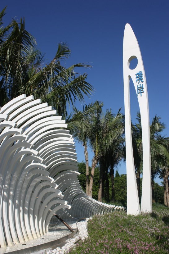 The dynamic space of Time and art flow by ASL – mooool