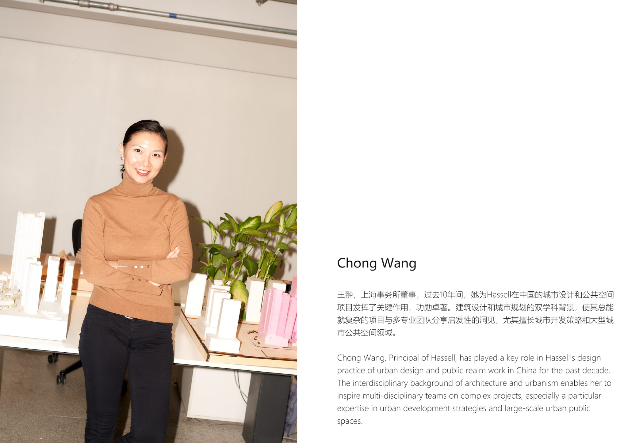 mooool interview with Chong Wang – mooool