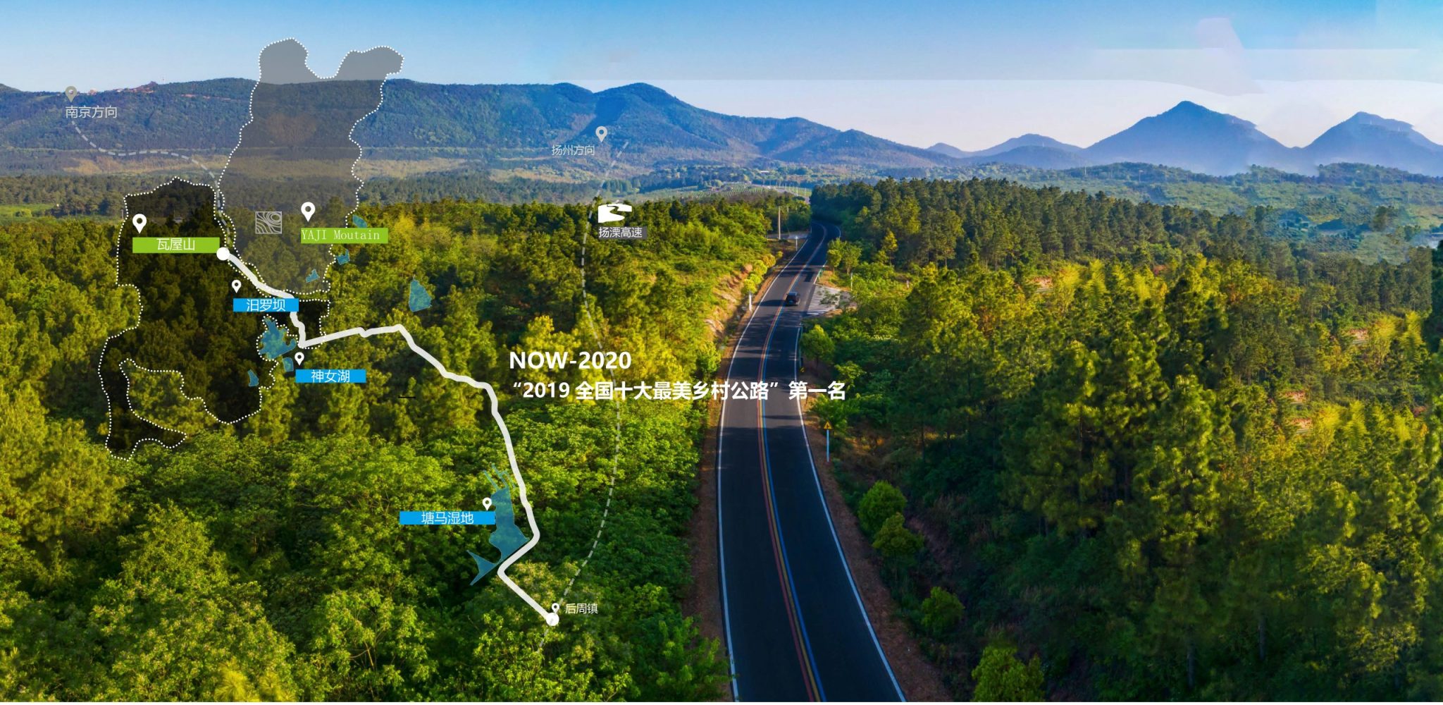Rural Tourist Route Selection and Tourist Station Design in Liyang ...
