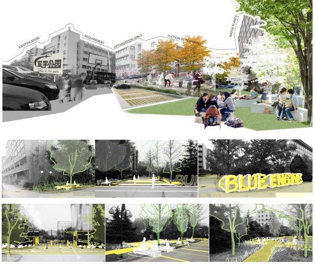 BLUE ENGINE by UMS – mooool