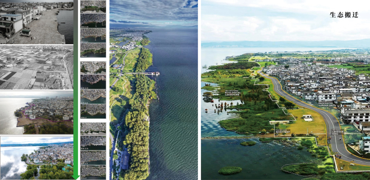 Erhai Lake Ecological Restoration Project by Arcplus – mooool