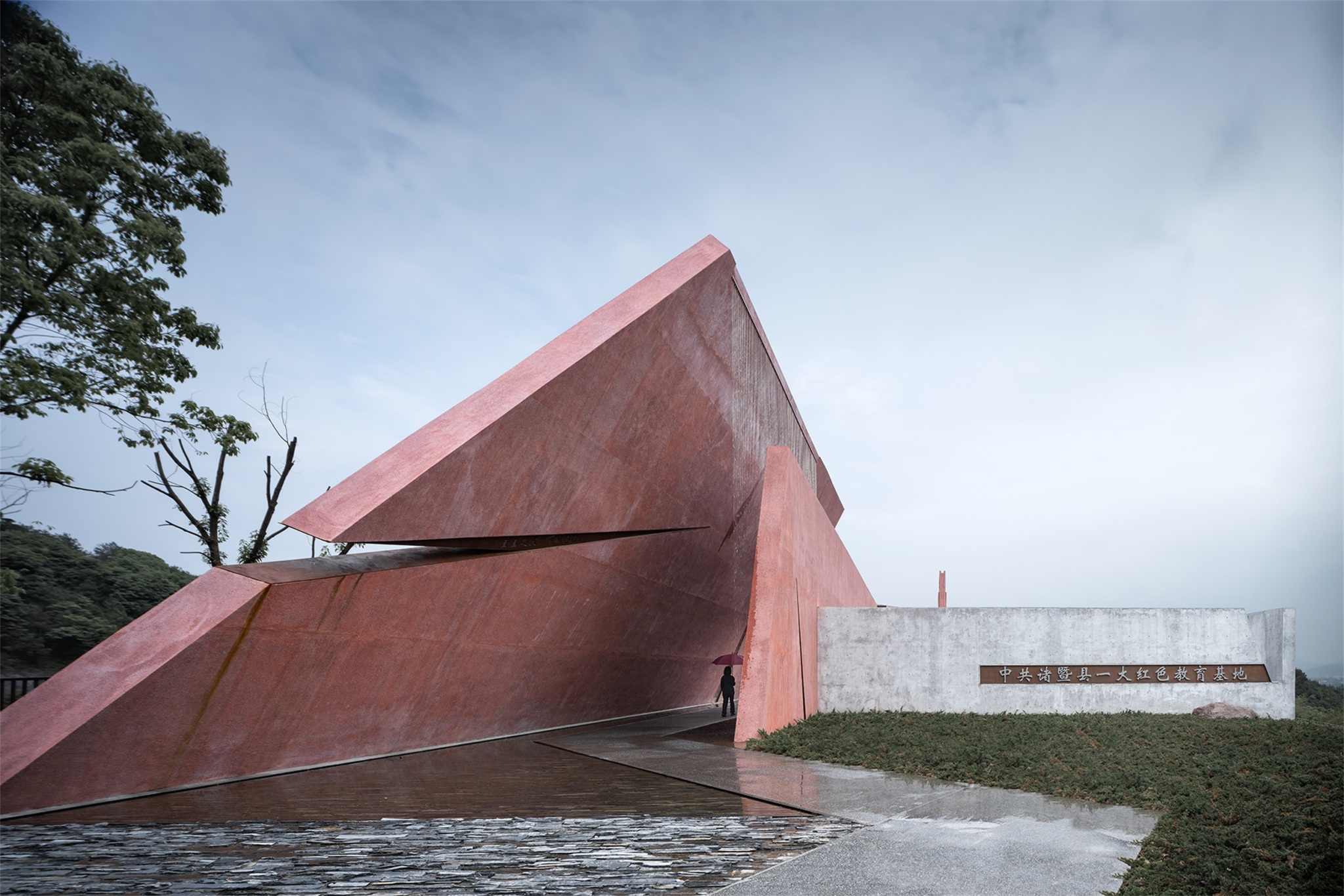 Red Education Base Of The First Zhuji Congress Of The Cpc By UAD – mooool