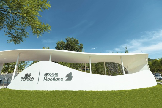 檀谷TANKO·慢闪公园：山谷里的自然慢生活 / 顺景园林 – mooool木藕设计网