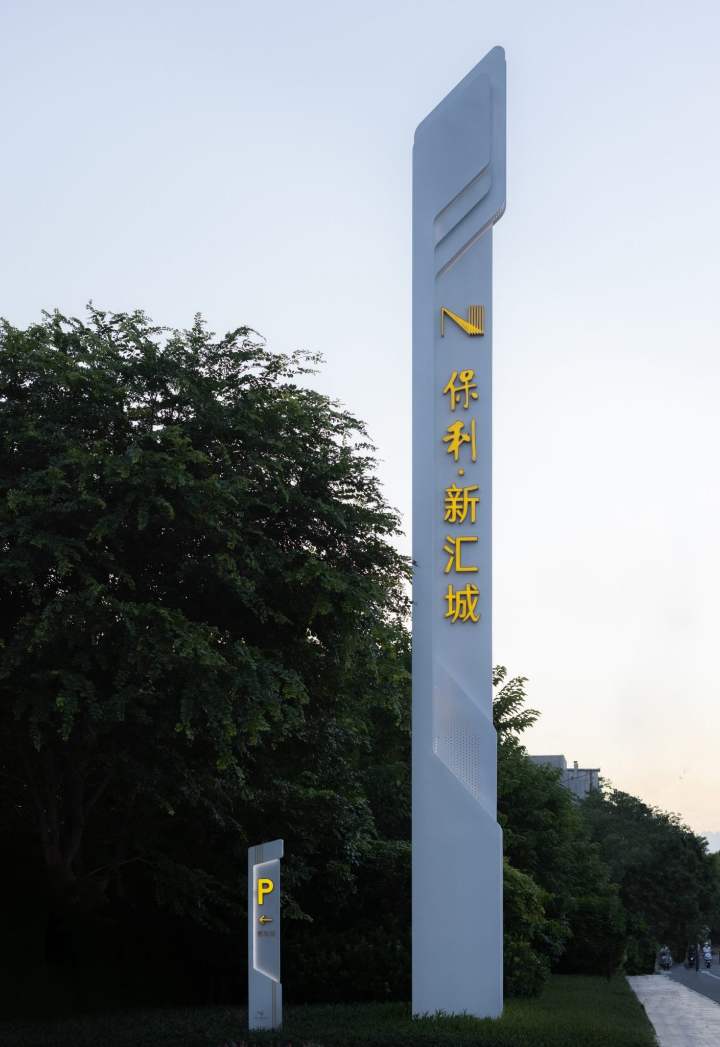 Poly New City Centre By GND – mooool