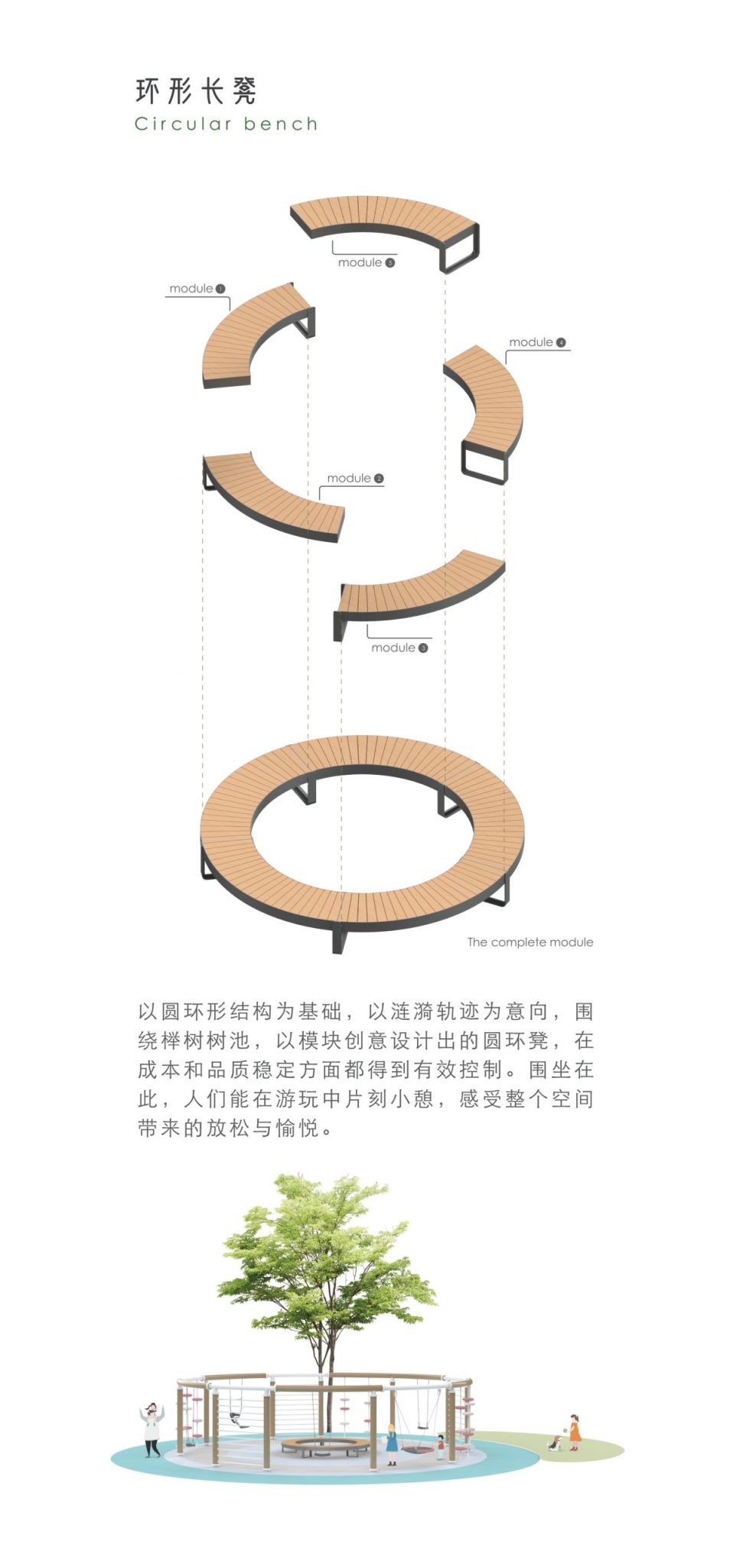 Urban Xanadu By Tifan Design – mooool