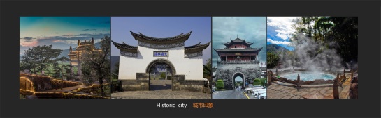 Tengchong Yingxiang Hot Spring Hotel By Yuandao Landscape Design – mooool