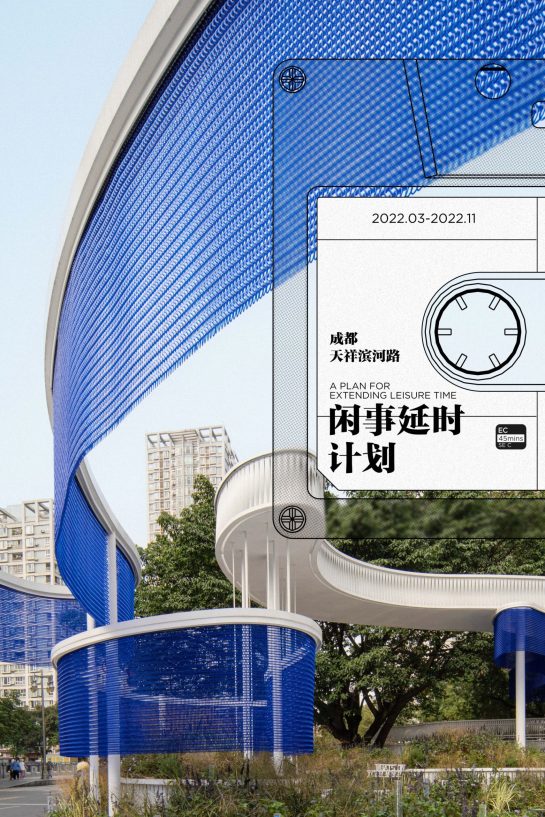 Mengchaiwan Phase II By Zinialand Design – mooool