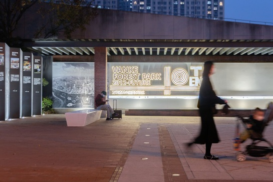 Hefei Vanke Forest Park Community Revitalization By GS Design – mooool