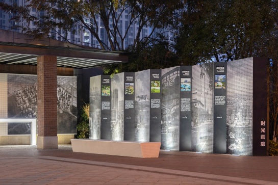 Hefei Vanke Forest Park Community Revitalization By GS Design – mooool