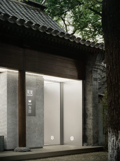 Renovation Design Of Traditional Chinese Quadrangle House by F.O.G ...