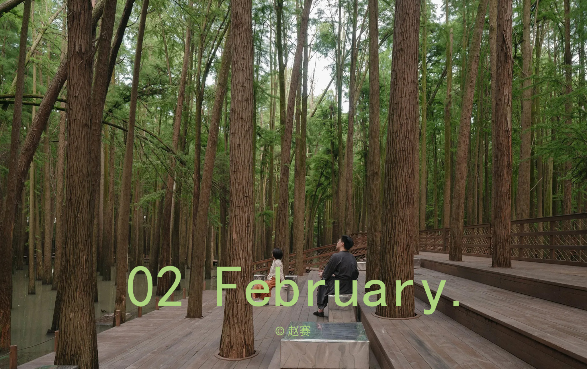 2023年2月报道的国内外事务所合集 – mooool木藕设计网