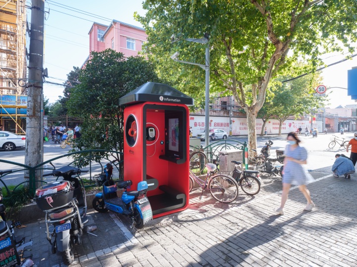 SHANGHAI SMART BOOTHS 上海智慧电话亭 / 佰筑建筑 – mooool木藕设计网