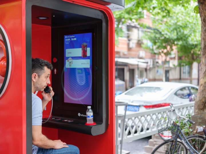 SHANGHAI SMART BOOTHS 上海智慧电话亭 / 佰筑建筑 – mooool木藕设计网