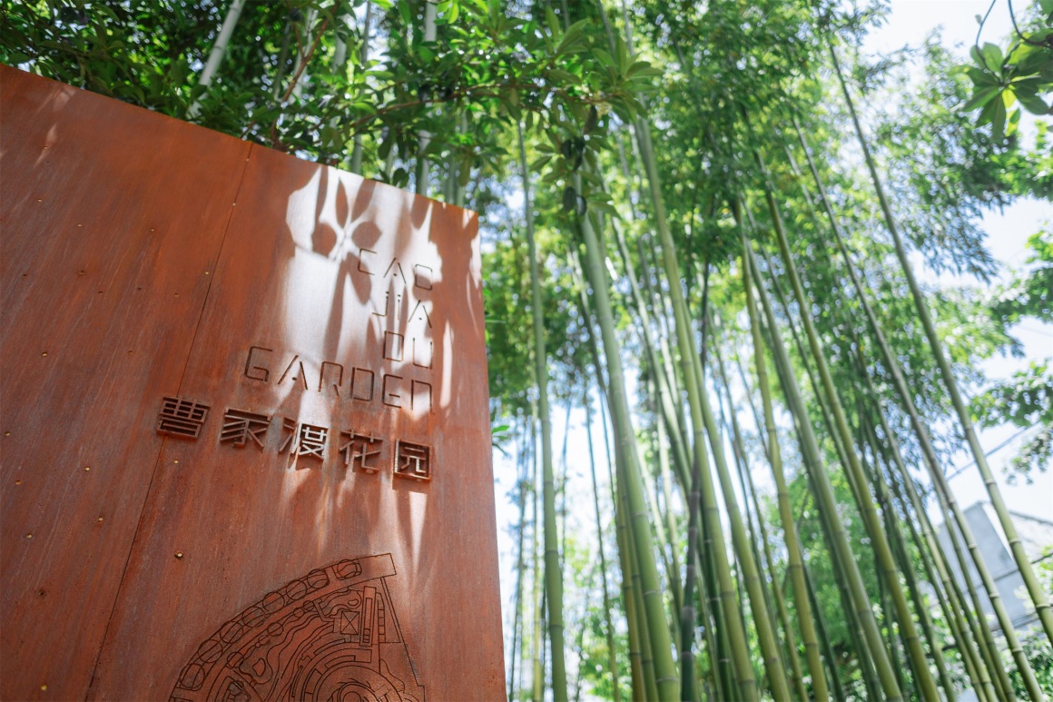 鹦鹉螺曲线：上海曹家渡花园口袋公园更新设计 / VIA维亚景观 – mooool木藕设计网