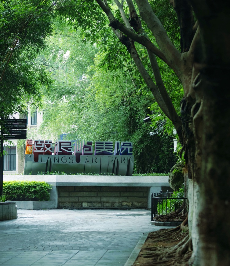 Cultural Improvement and Art Reshaping Project of Kulangsu Campus of Xiamen Academy of Arts and ...