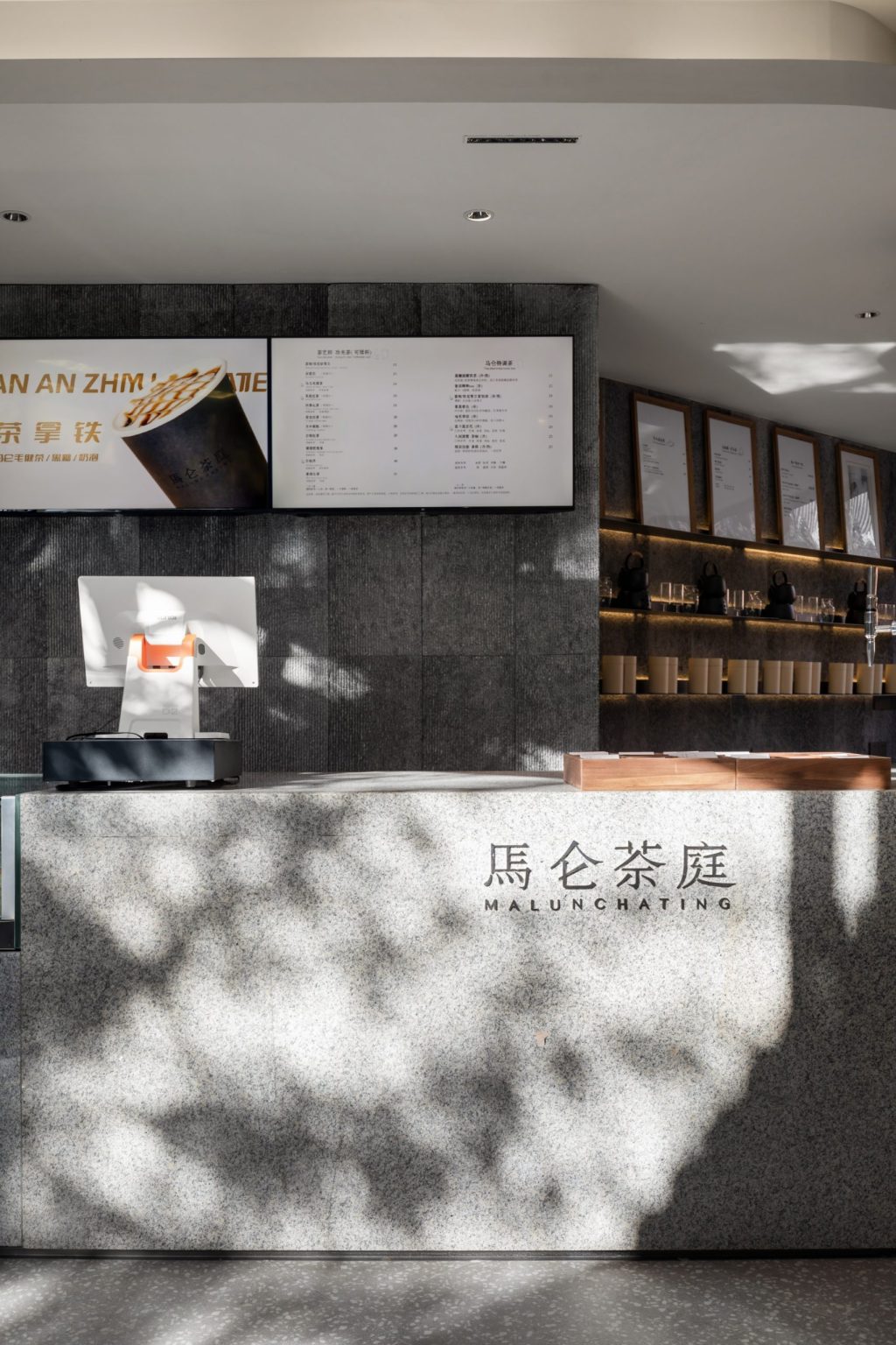 Malun Tea Court by Ma Xiaolong Design Studio – mooool
