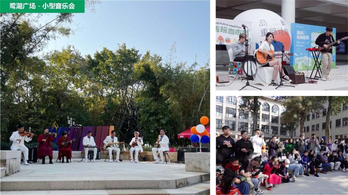 鹭潮•鼓浪屿美院 / GND杰地景观 – mooool木藕设计网