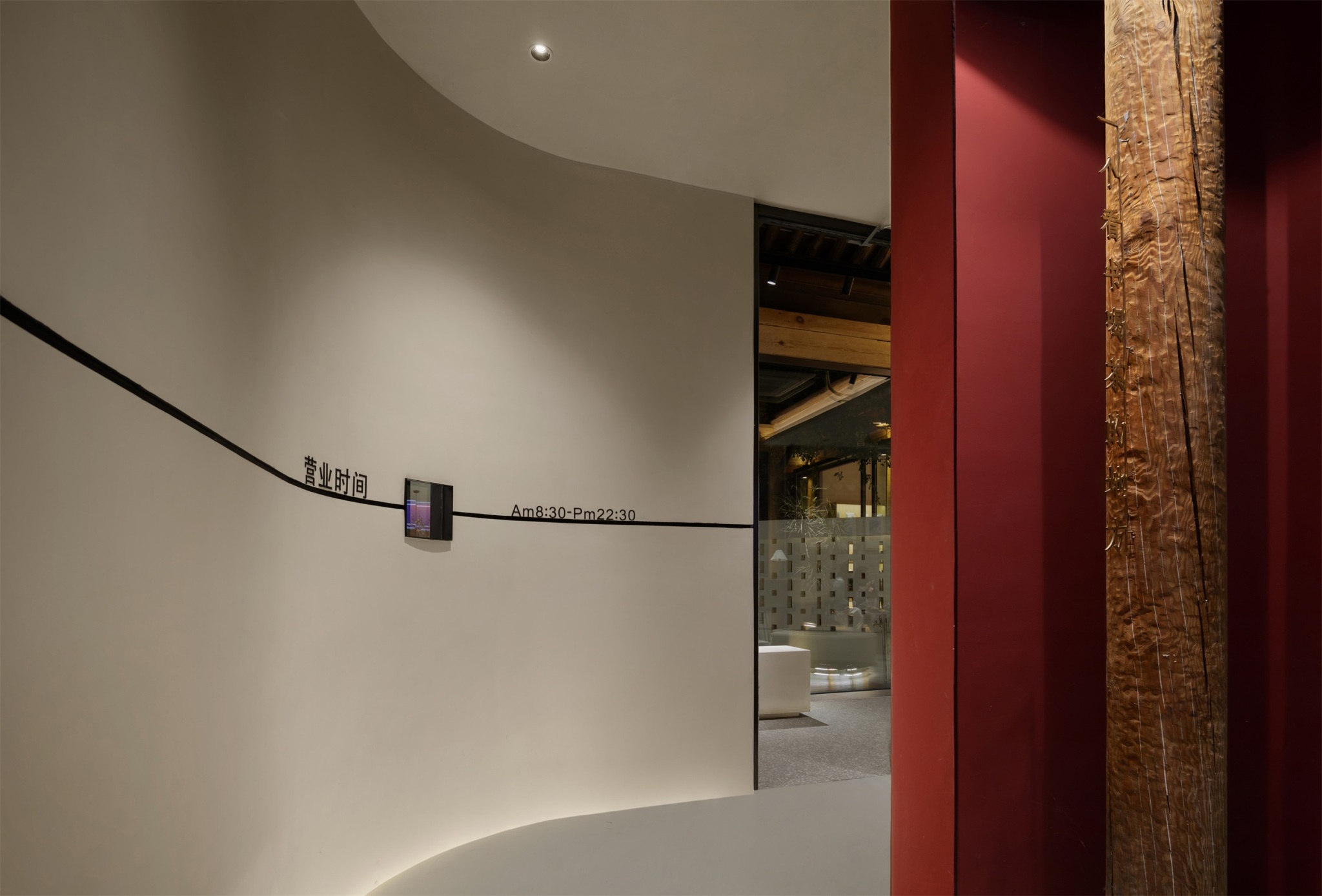 Malun Tea Court by Ma Xiaolong Design Studio – mooool