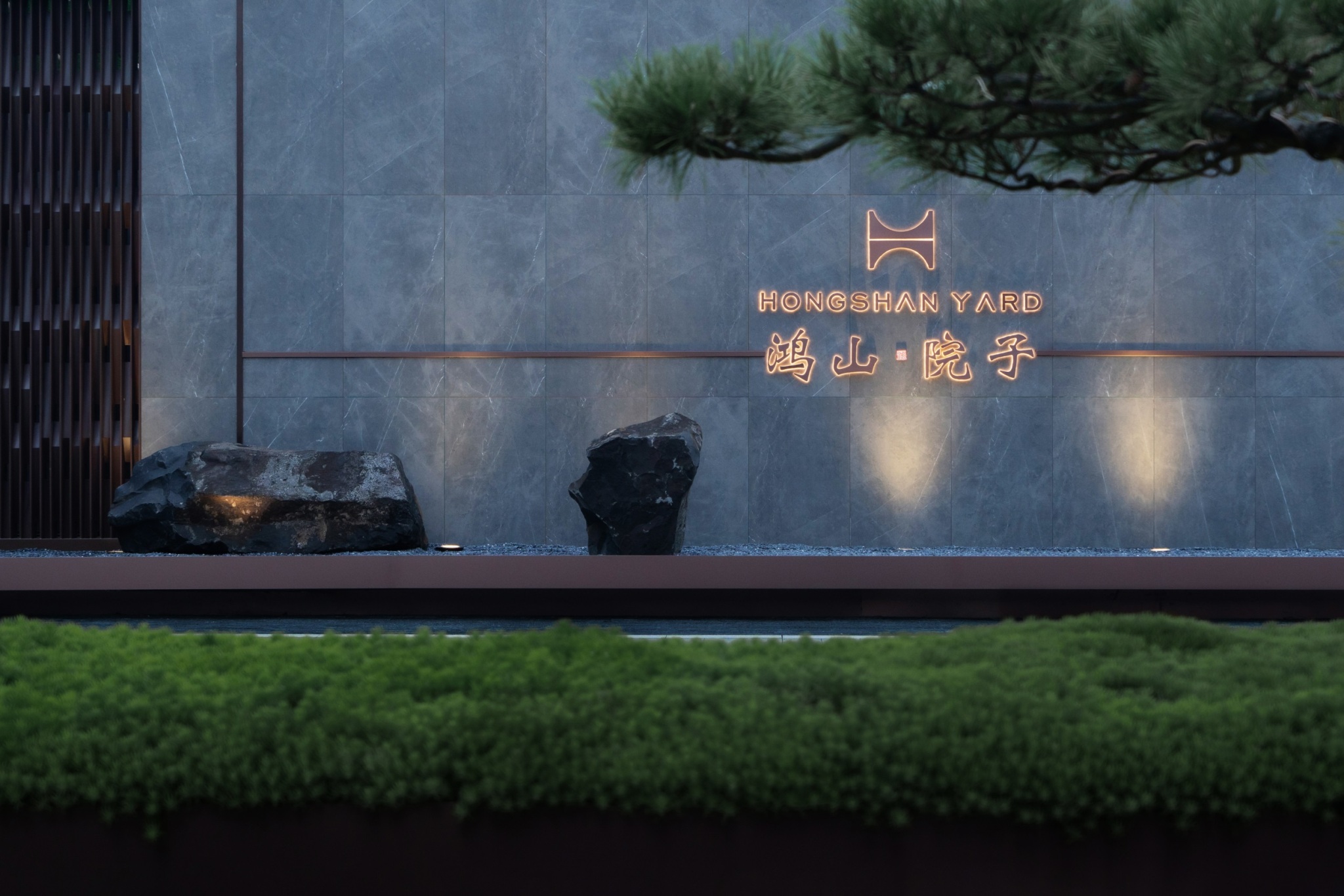 Chengdu Hongshan Yard by MW’ LANDSCAPE ARCHIECTURE – mooool