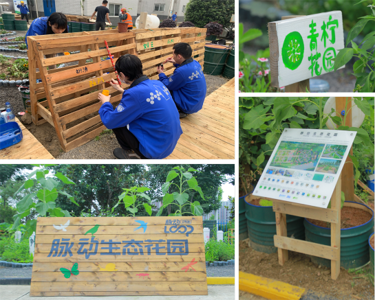 Wuhan Mizone Ecological Garden by Beijing Gaiascape Permaculture Studio – mooool