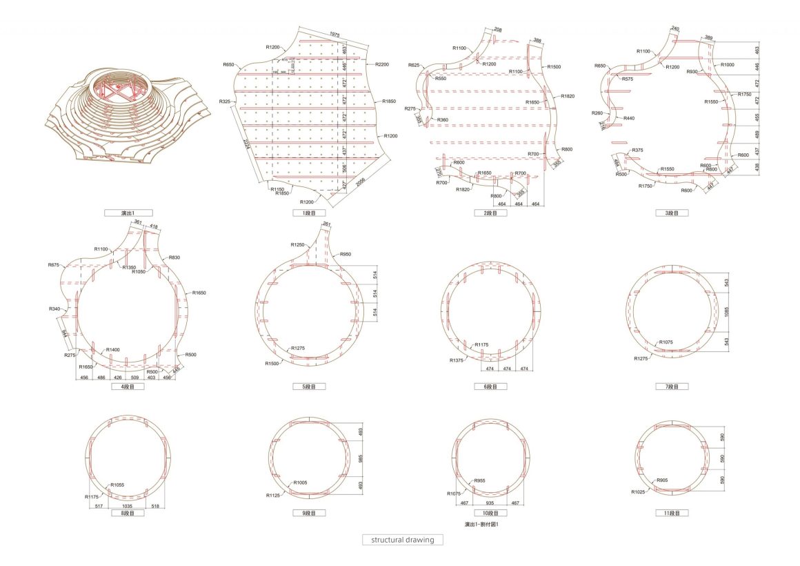 日本“PLAY EARTH PARK”活动 · “火焰”互动娱乐装置 / NOIZ – mooool木藕设计网