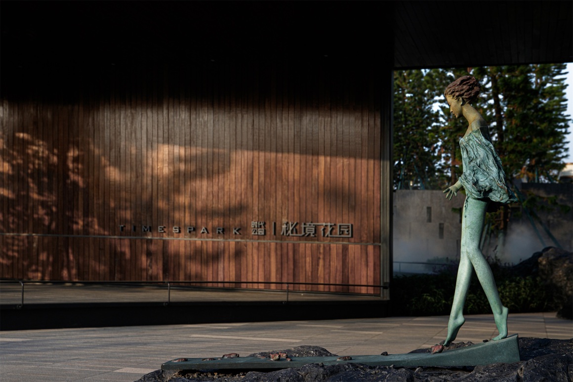 成都招商时代公园天府序示范区 / MAXI美溪景观+大墅园林 – mooool木藕设计网