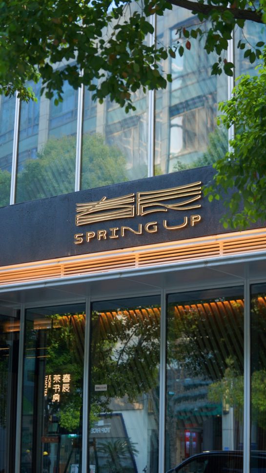 “Spring Up” Tea House design by Usual Studio – mooool