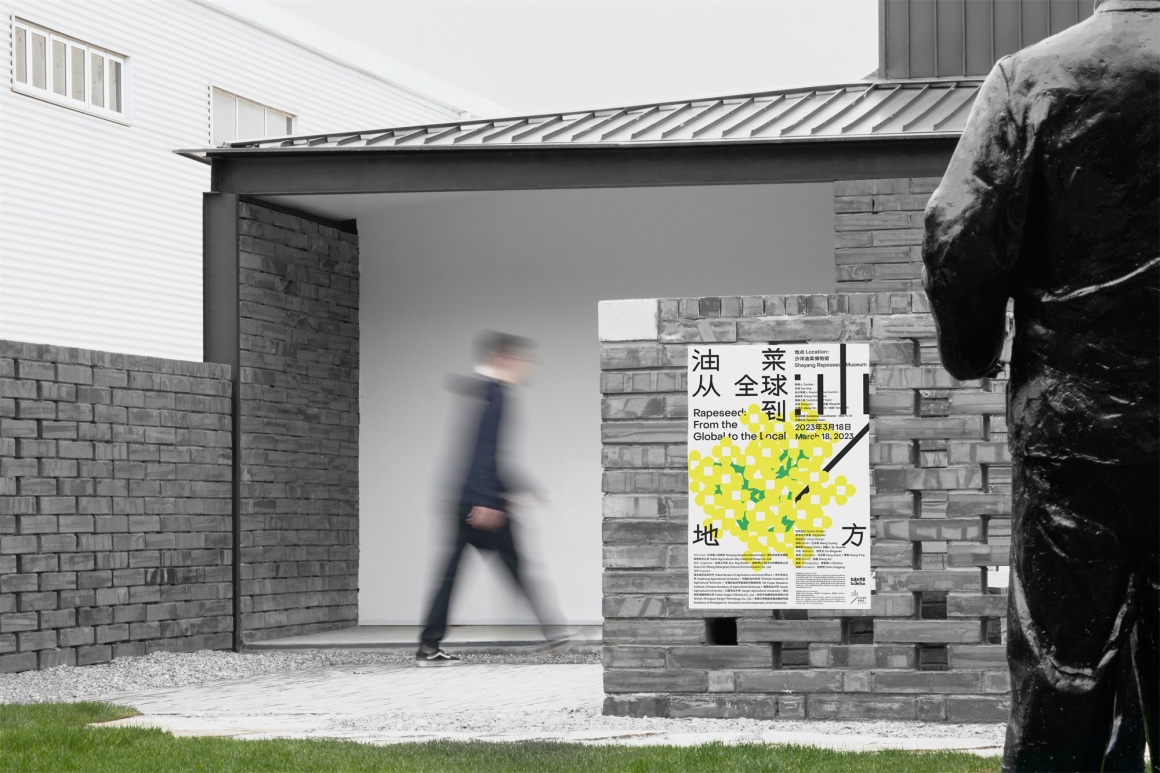 2023年05月报道的国内外事务所合集 – mooool木藕设计网