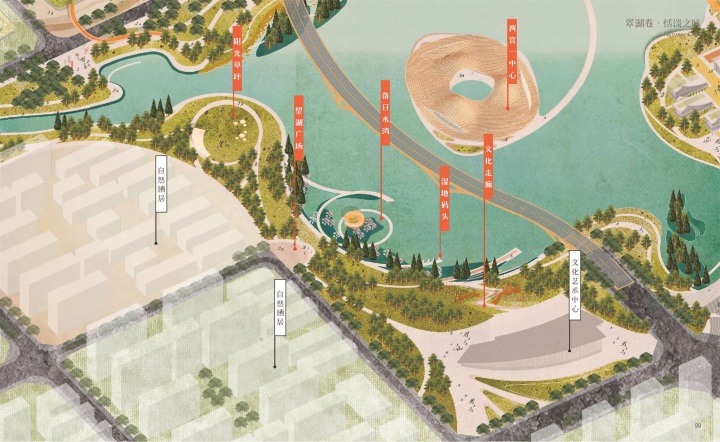 眉山中央公园规划设计 / SWA+格境设计 – mooool木藕设计网