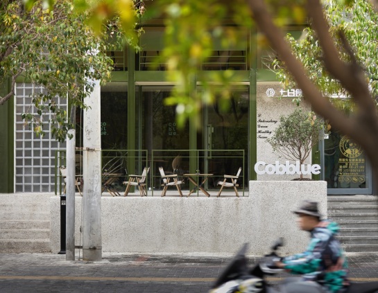 LIGHTFOOD Cobblue Forest Island by WAY Design Studio – mooool