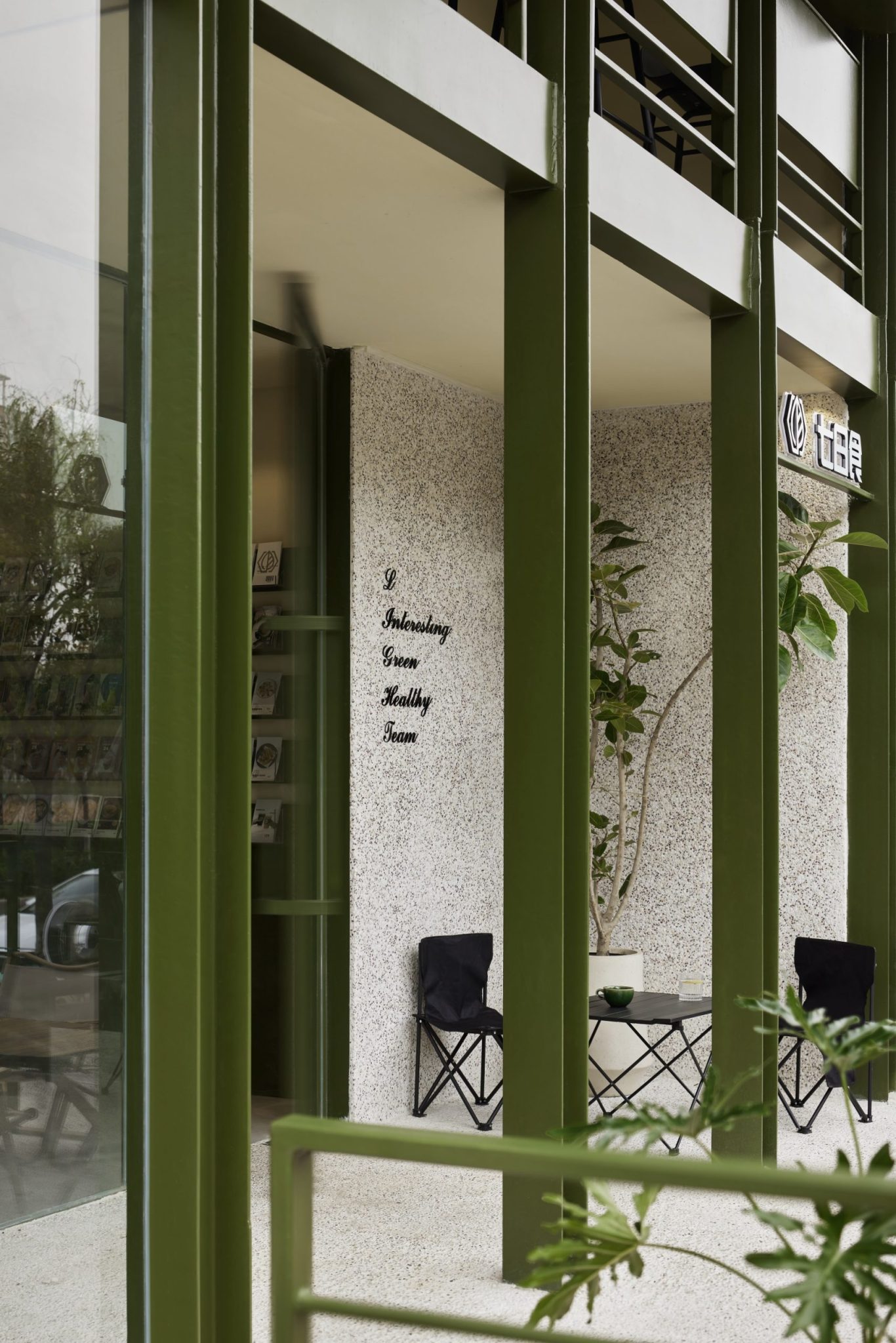 LIGHTFOOD Cobblue Forest Island by WAY Design Studio – mooool