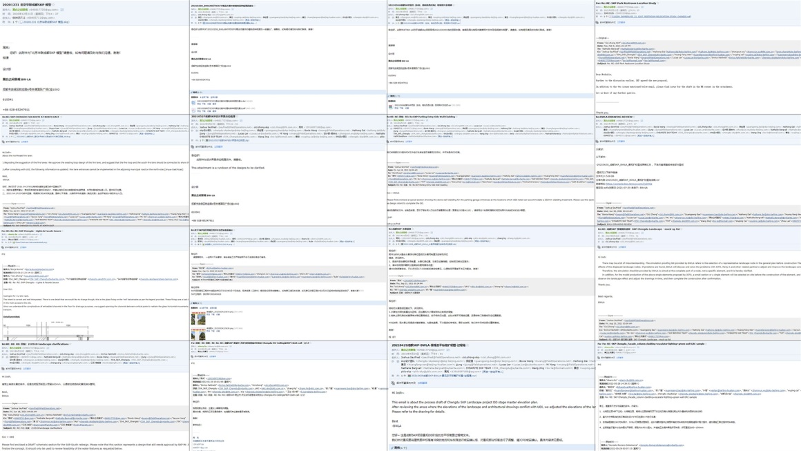 成都SKP：一场全方位的空间战役 / 黑白之间设计 – mooool木藕设计网