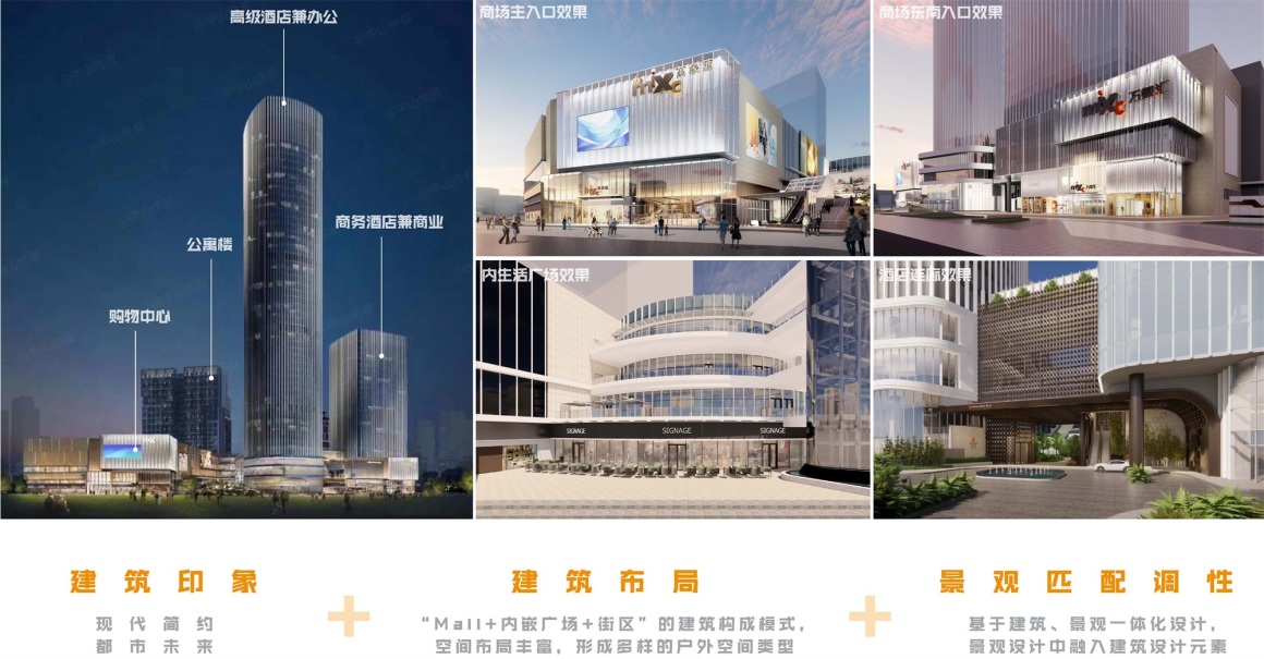 Mixc Zhongshan by WATERLILY Design Studio – mooool