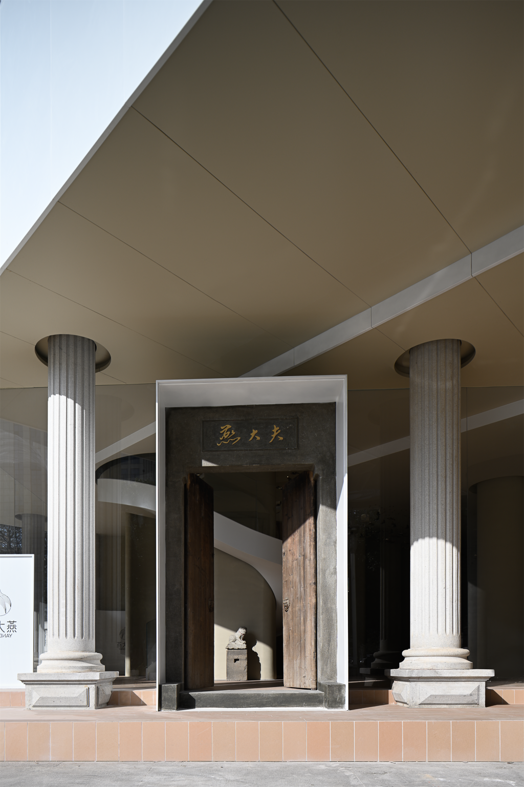 归境 | 海域东韵，燕语归境：燕大夫·燕窝博物馆 / 新得建筑 – mooool木藕设计网