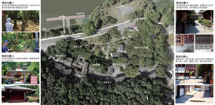 记忆老街的华丽蝶变——武汉东湖楚市礼巷商业街景观更新 / 与城设计 – mooool木藕设计网