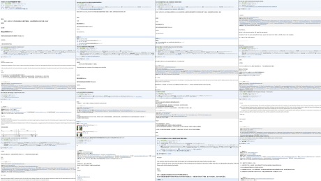 成都SKP：一场全方位的空间战役 / 黑白之间设计 – mooool木藕设计网