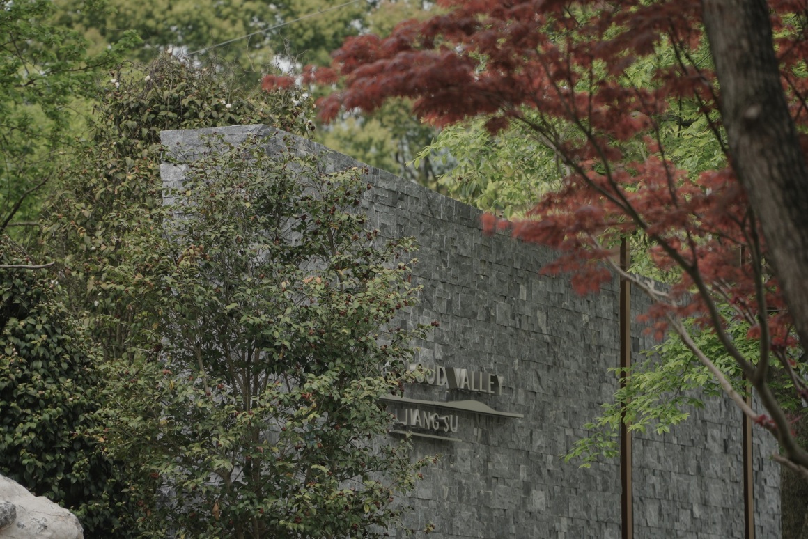 于万物生生不息中，觅得一寸居停时光 | 宜兴揽云谷酒店 / BHL贝伦汉斯 – mooool木藕设计网