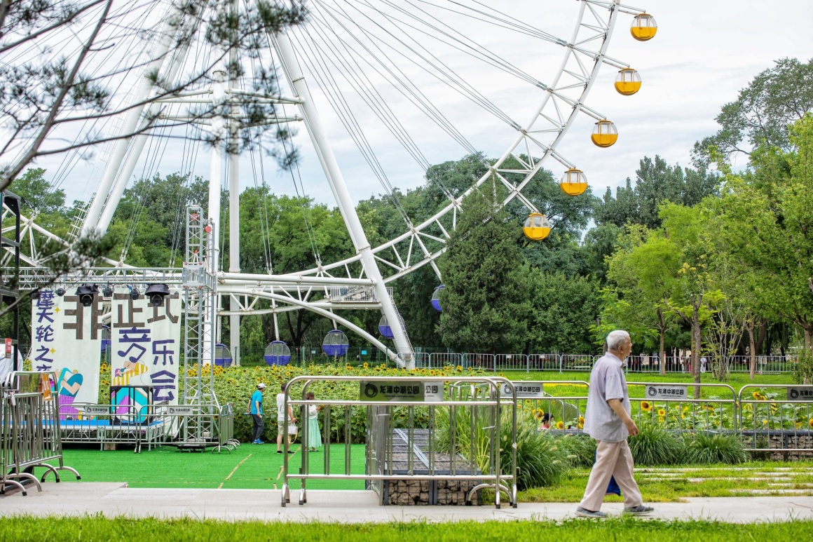 阿奇瑞亲自然儿童乐园 / 阿普贝思 – mooool木藕设计网