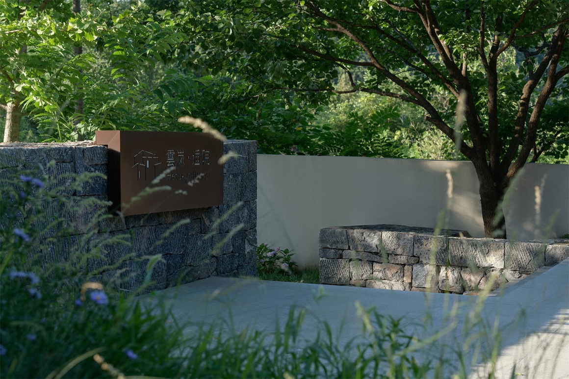 与大山的对话，云台山·云岚逅院 / 阡上景观 – mooool木藕设计网