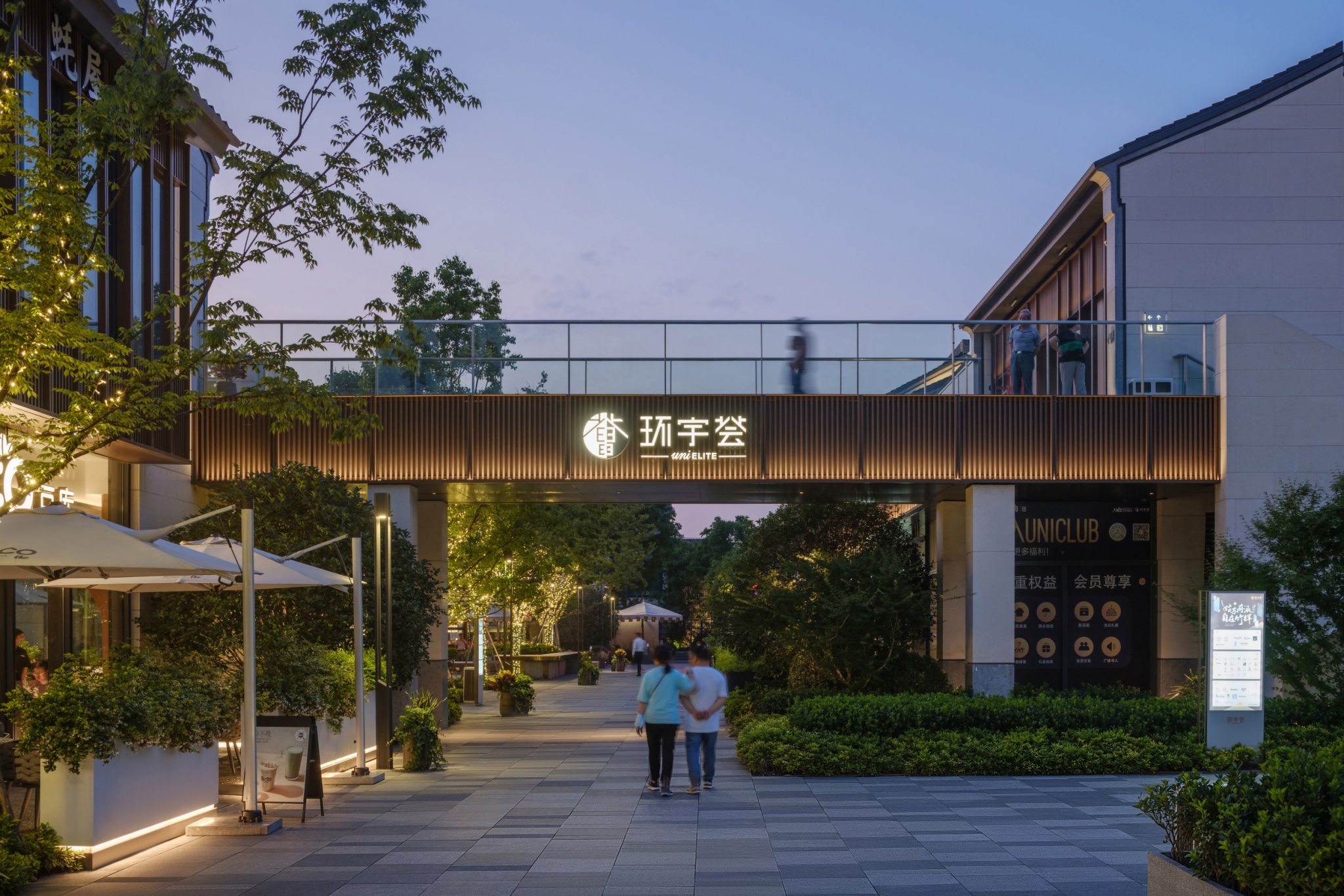 苏州金普顿竹辉酒店＆中海环宇荟商业 / USAD都境景观 – mooool木藕设计网