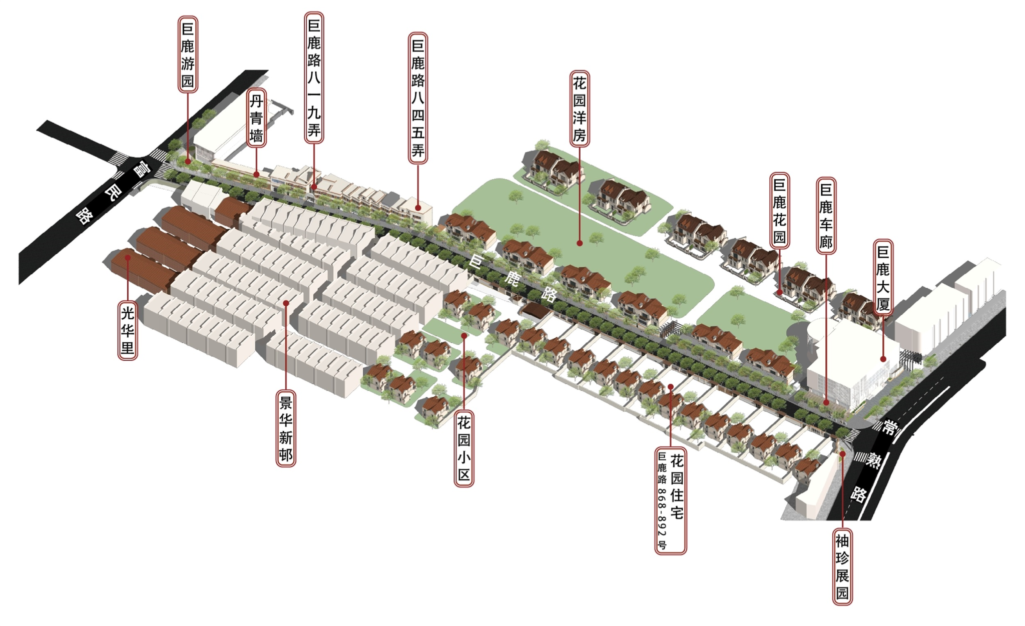 Shanghai Jing’an District Julu Road (Changshu Road – Fumin Road ...