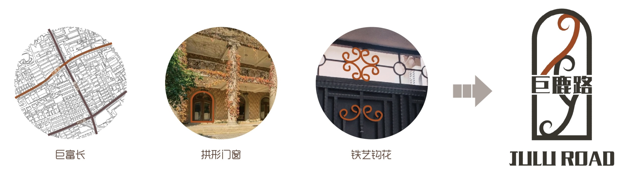 Shanghai Jing’an District Julu Road (Changshu Road – Fumin Road ...