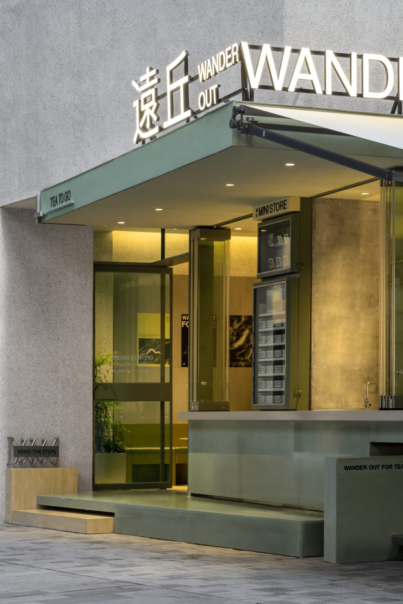 遠丘 WANDER OUT / Informal 异规设计 – mooool木藕设计网