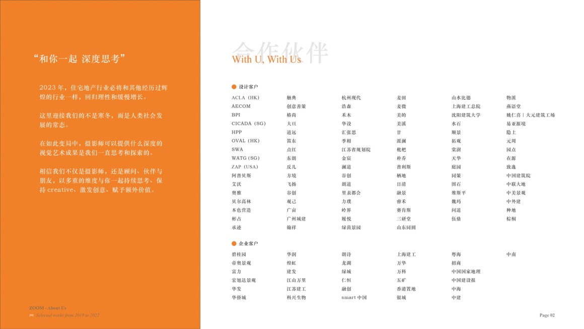 Collection of public construction projects by ZOOM ARCH Photography ...