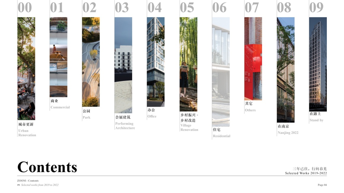 Collection of public construction projects by ZOOM ARCH Photography ...