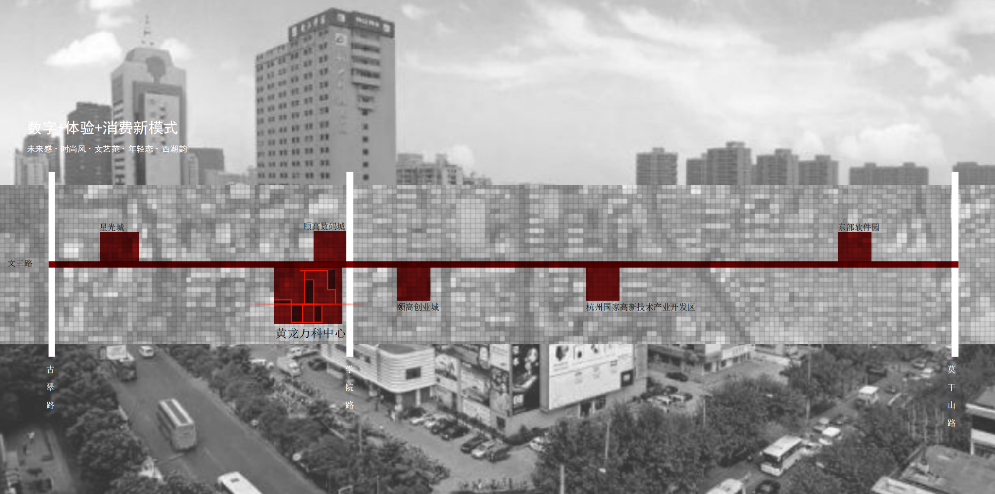 中新脉动：杭州黄龙国际中心四期 / PLAND博度景观设计 – mooool木藕设计网