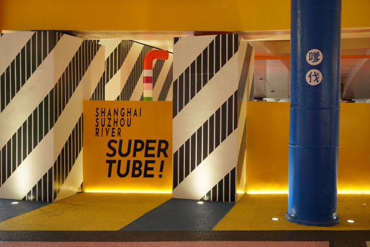上海苏河超级管Super Tube / 翡世景观 – mooool木藕设计网