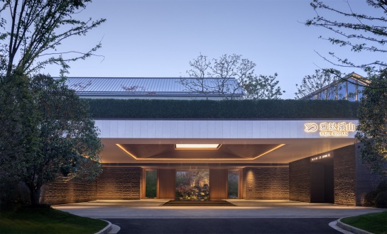 Yada Xishan Hotel Yixing by GOA – mooool