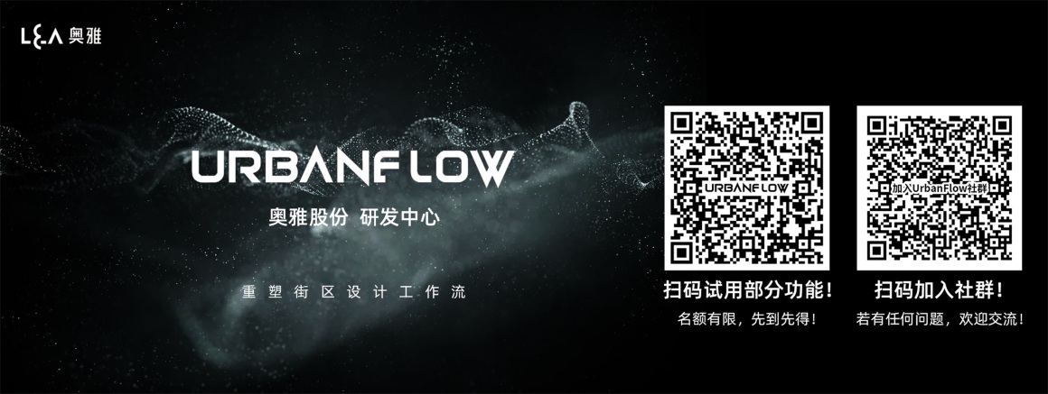 Urban renewal meets UrbanFlow by L&A GROUP – mooool