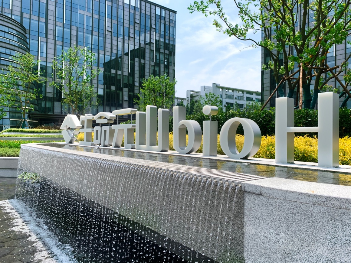 bio HILL 生命元山：存量更新背景下的亲自然办公环境营造 / AECOM – mooool木藕设计网